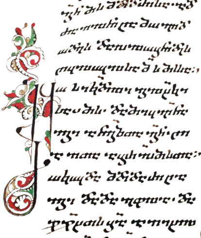 Discovering Georgian Writing Scripts – Georgian Students Association ...